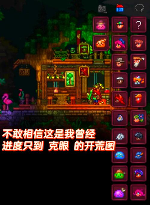 泰拉瑞亚旧版本在线下载截图