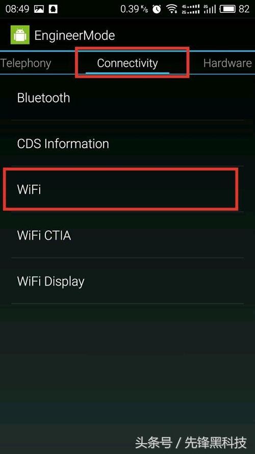拉黑wifi蹭网用户图标