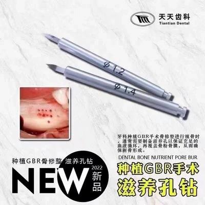 天天钻安全吗截图