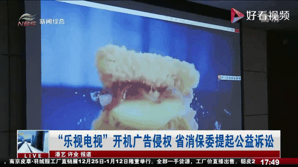 乐视去开机广告图标