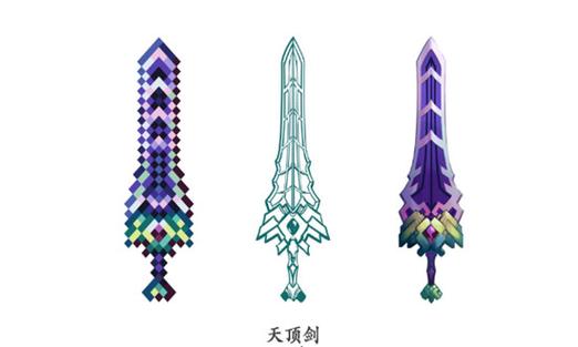 泰拉瑞亚天顶剑mod