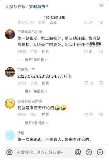 抖音怎么关闭不让他评论图标