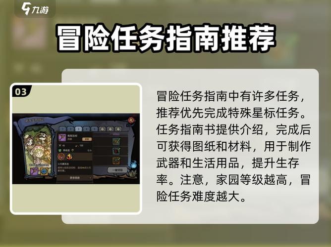 饥荒新家园礼包码兑换码截图