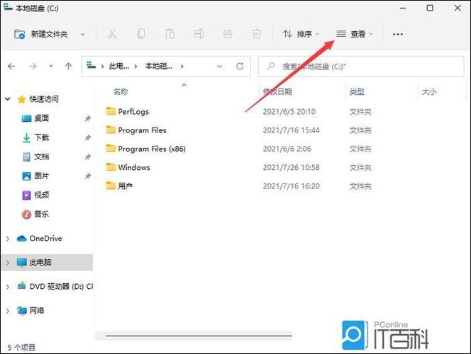 桌面隐藏文件夹怎么显示出来图标