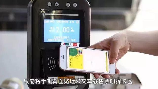云闪付怎么1分钱坐公交图标
