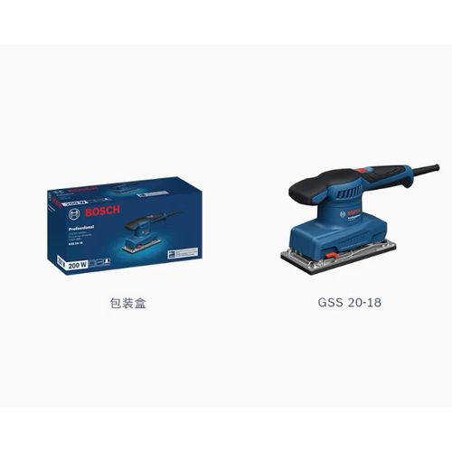 砂纸打磨机