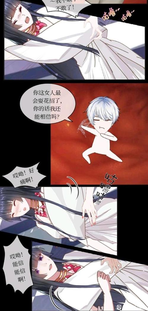 入腹美女肚子里截图