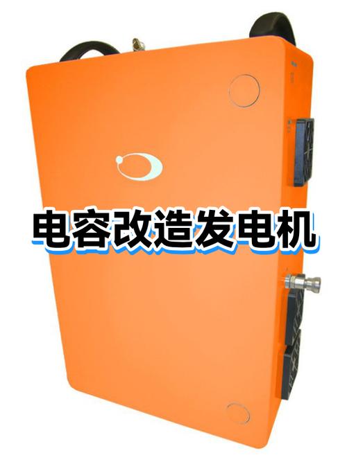 电容能修复电瓶吗图标