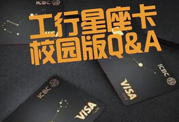 工商银行怎么定制银行卡封面图标