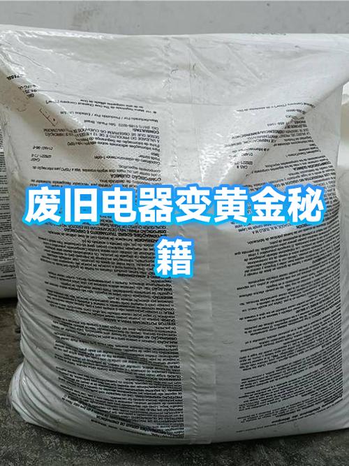 旧显示屏能卖多少钱图标