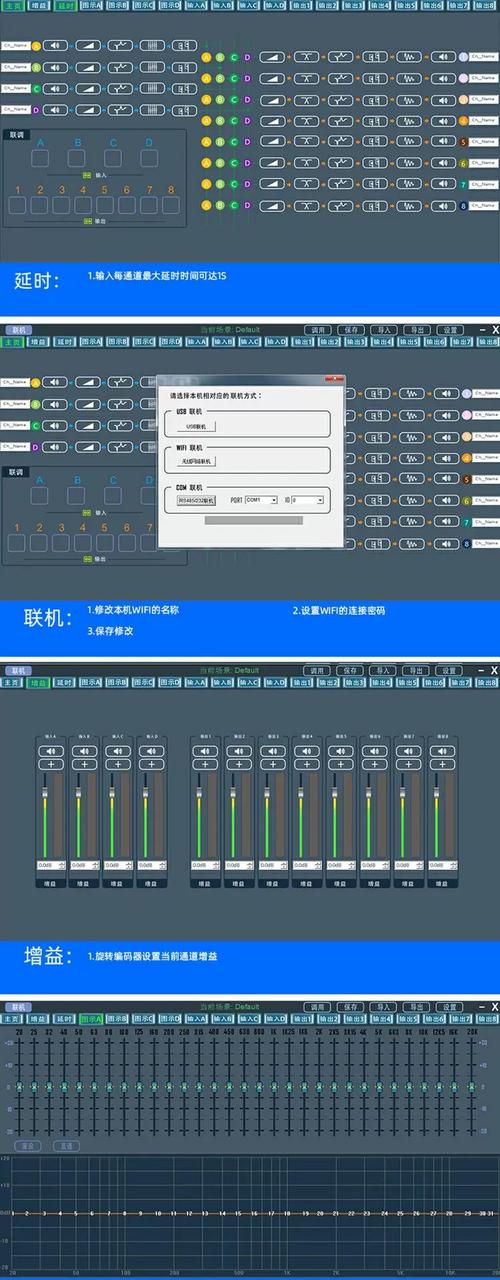 声卡哪里可以精调的最好截图