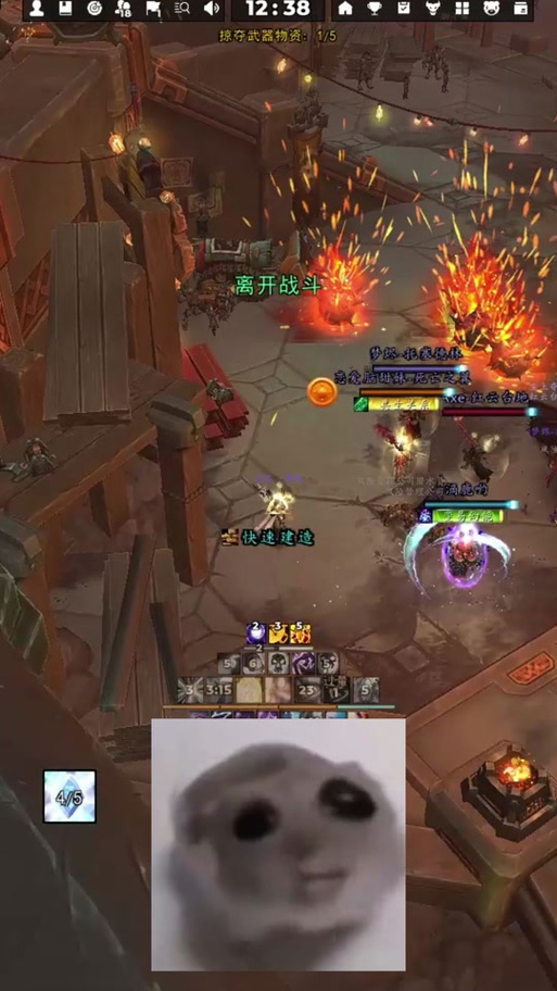 魔兽世界设置血条颜色