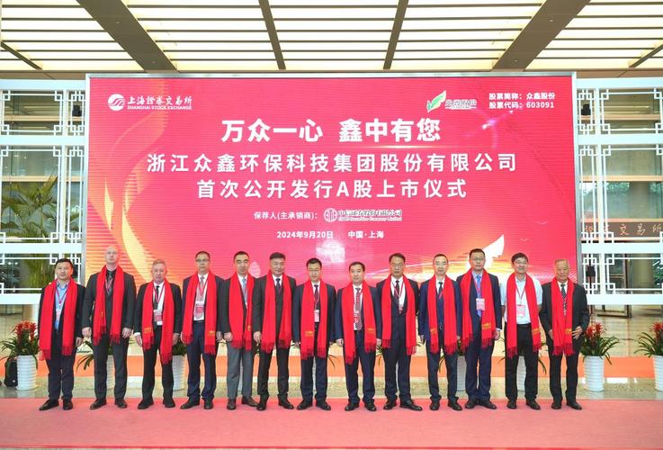 众鑫创投基金截图