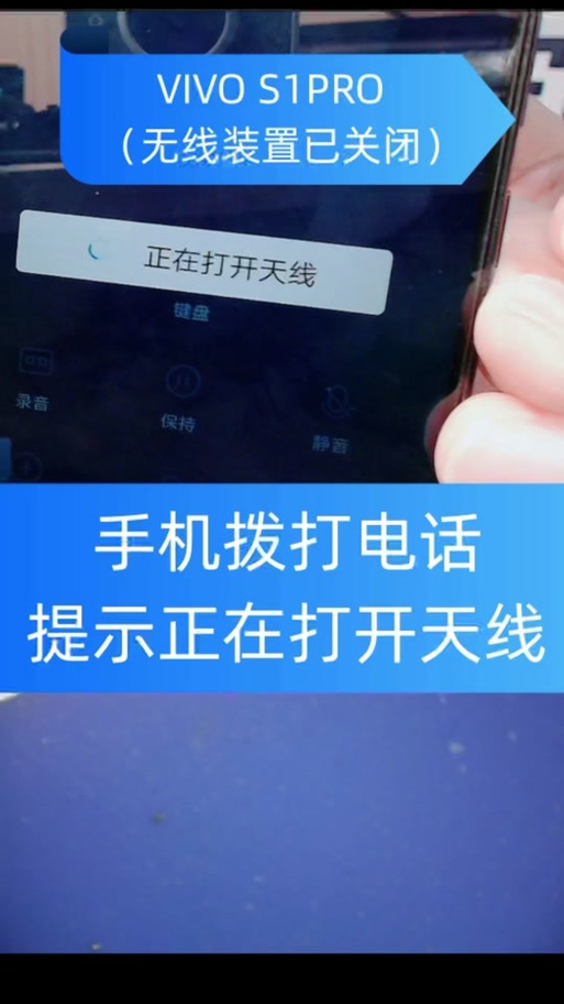 无线装置已关闭是什么意思图标