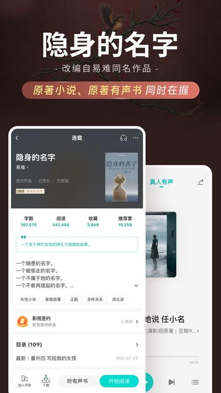 如何在手机豆瓣看书截图