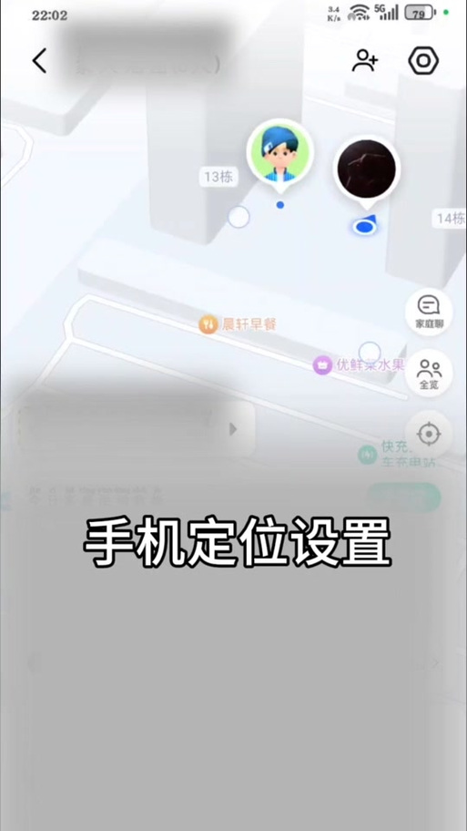 抖音虚拟位置软件图标