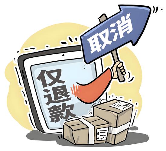 退货商家故意拖着不取件截图