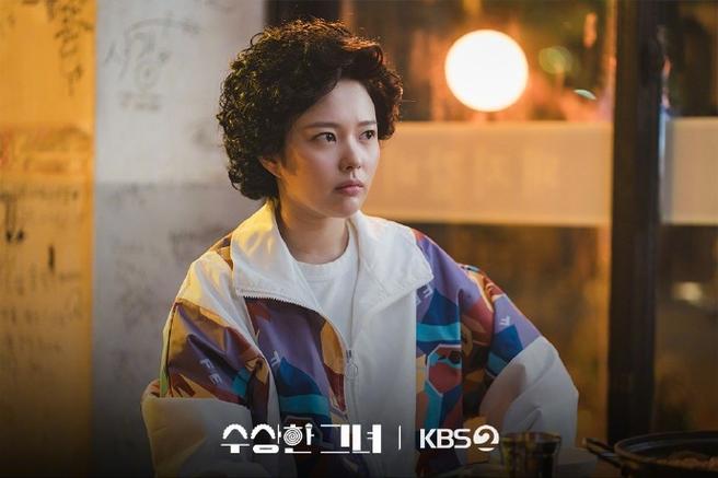 kbs在爱情里暗示啥意思截图