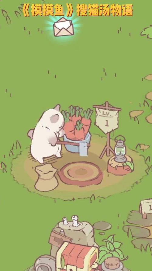 猫汤物语