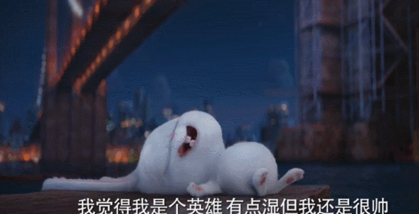 我觉得我是个英雄还很帅兔子图标