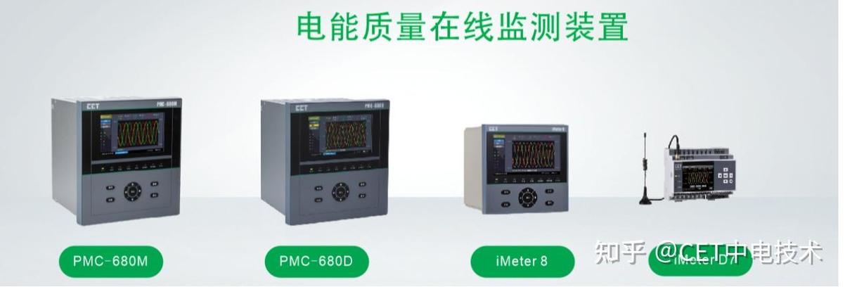 吸顶灯突然砰的一声跳闸缩略图