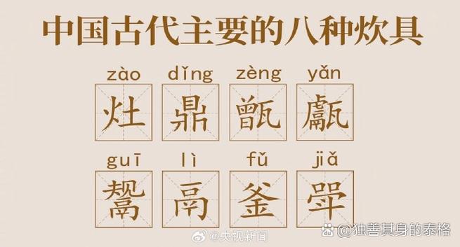 fuⅡ的意思