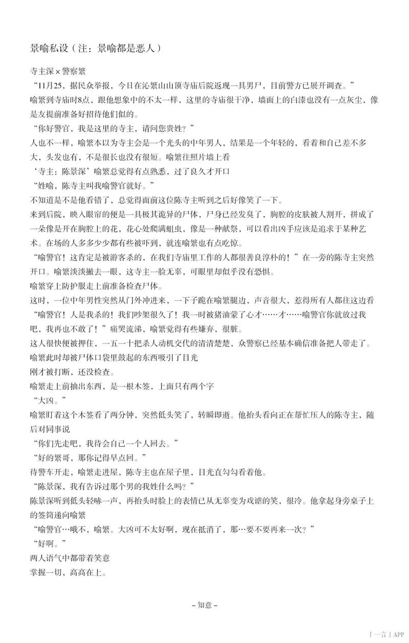 给一个人单独设置聊天背景图标