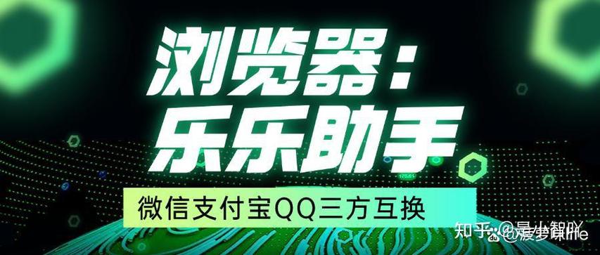 支付宝余额怎么转qq钱包图标