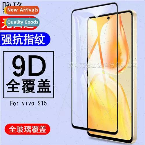vivos15换个电池多少钱图标