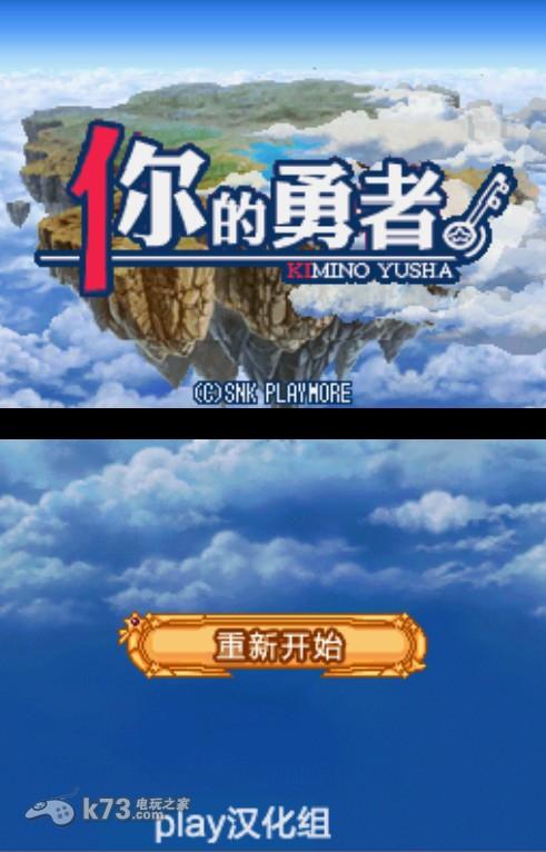 勇者之家在哪里图标