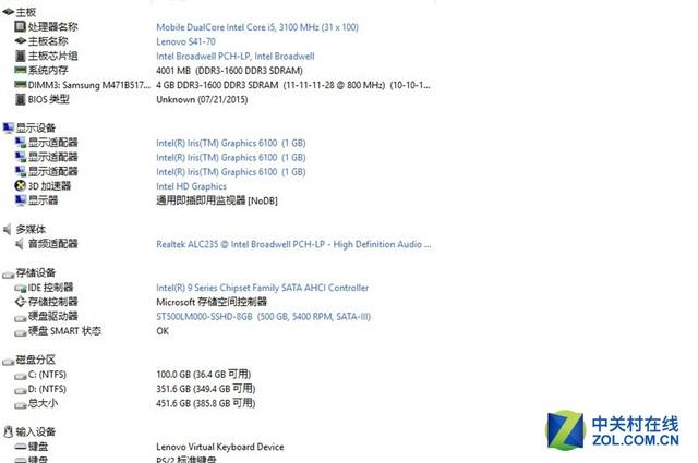 联想s41参数图标