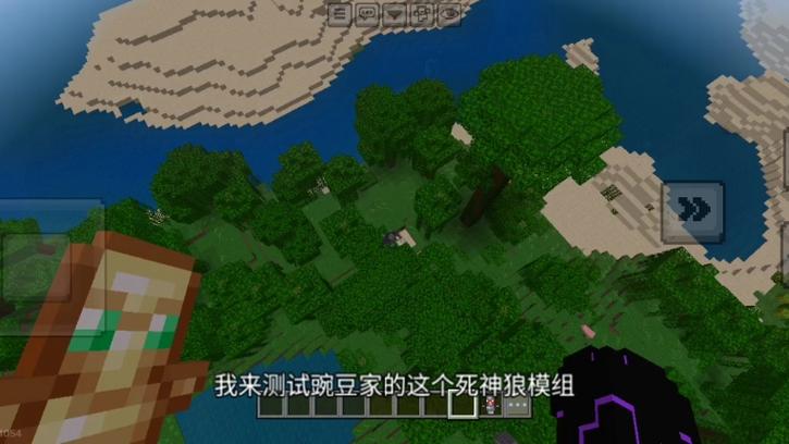 我的世界死神狼模组下载安装图标
