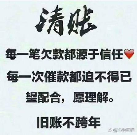 粤信签借了8000,现在还敢借吗图标