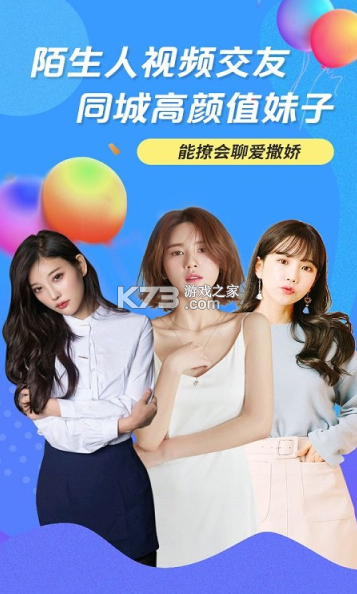 知聊是正规平台吗图标