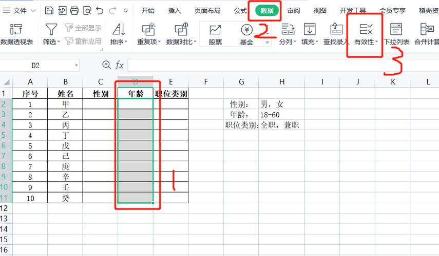 wps表格突然不能输入字图标
