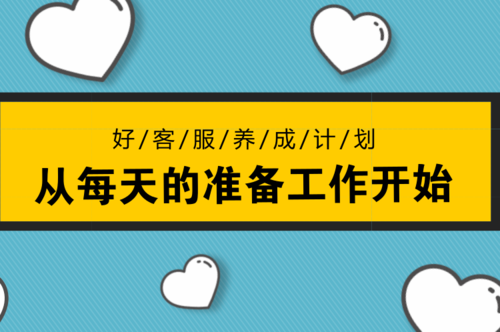 七陌云客服图标