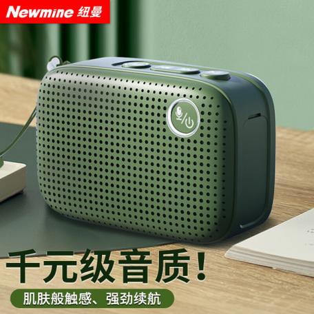 纽曼蓝牙音响图标