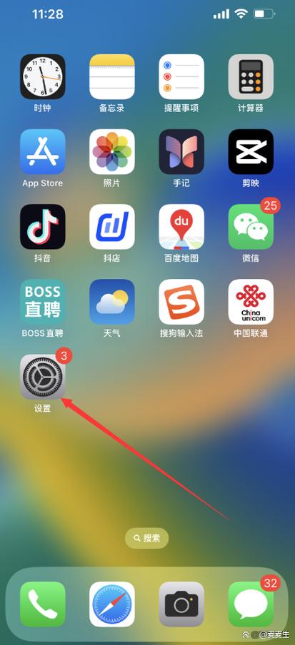 苹果手机怎么关闭突然就变暗