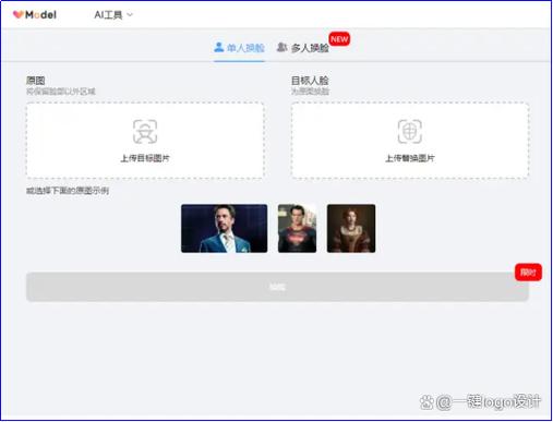 ai照片合成软件图标