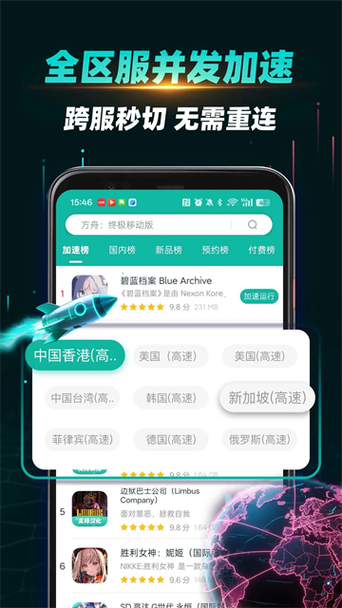 google空间旧版图标
