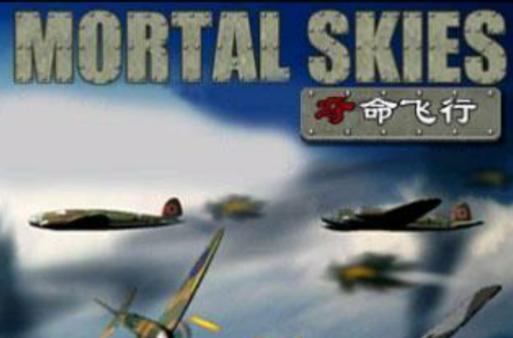 《夺命飞行》美国版截图