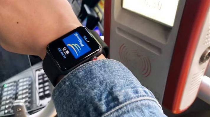 iwatch怎么当交通卡用缩略图