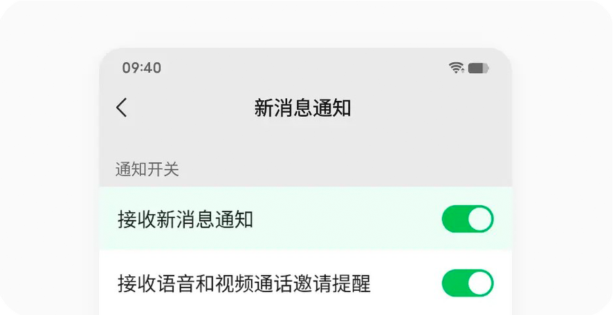 vivo开了红包助手但是不响图标