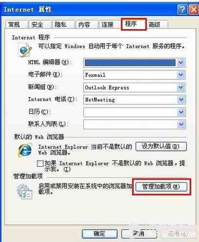 图片显示不出来的原因图标