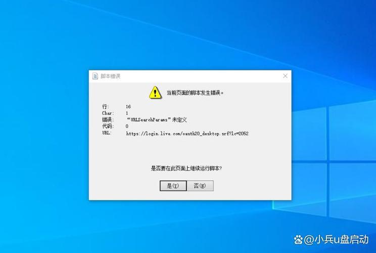 win10内存不足无法处理命令图标