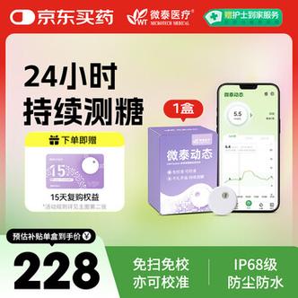 文档扫描免费软件图标