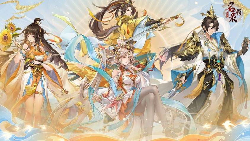 幻想名将录0.1折官网入口图标