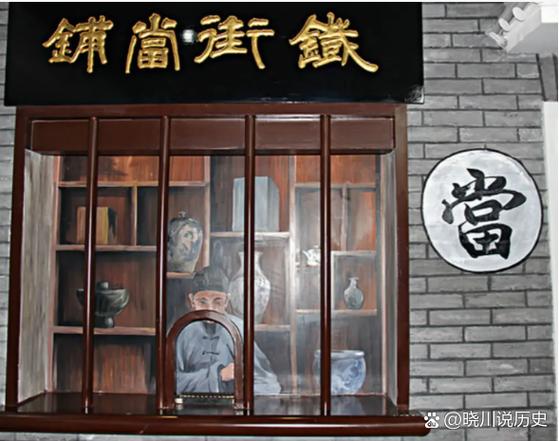 寺库在哪里图标