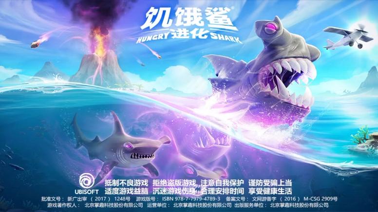 饥饿:鲨进化(破解版)图标