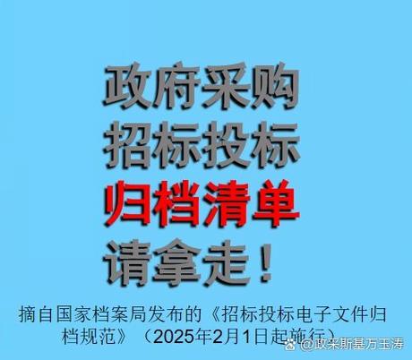 政府采购网怎么下载招标文件截图